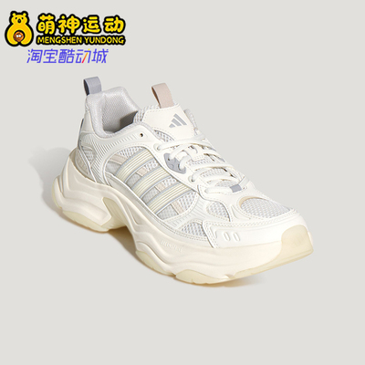Adidas/阿迪达斯正品XLG FIN PULSE女士厚底缓震回弹老爹鞋KK1780