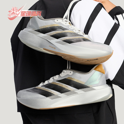 Adidas/阿迪达斯正品2025男女训练时尚运动轻便耐穿跑步鞋KK4310