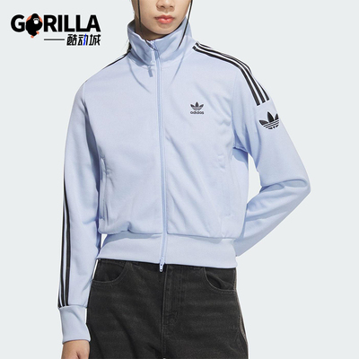 Adidas/阿迪达斯正品三叶草女士经典三条纹高腰外套KB4517