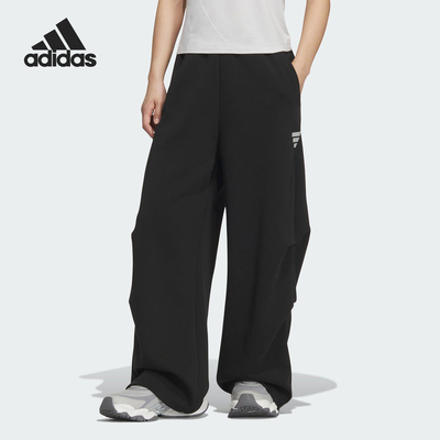 Adidas/阿迪达斯正品2025秋季款女士日常运动直筒针织长裤KS0077