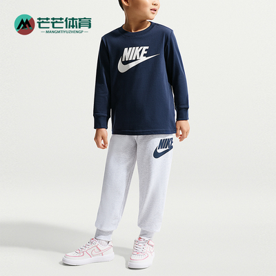 Nike/耐克正品2026春季款小童日常圆领套头束脚套装IU5342-051