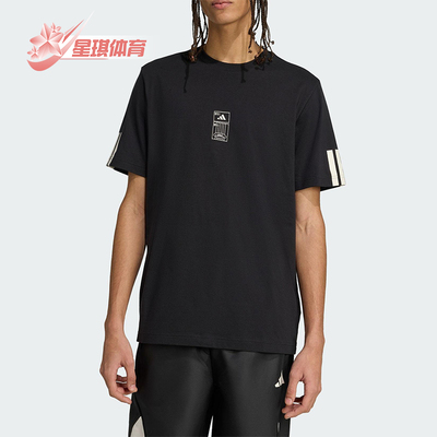 Adidas/阿迪达斯正品2025夏季款男士经典运动针织宽松短袖JM6474
