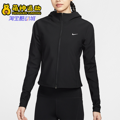 Nike/耐克正品Therma-FIT女士运动跑步修身加绒外套HV8929-010