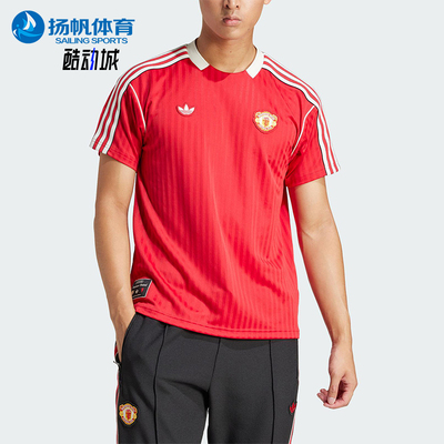 Adidas/阿迪达斯正品三叶草男士足球运动透气训练短袖JF0386