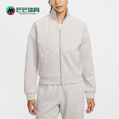 Nike/耐克正品2025冬季款女士日常立领刺绣针织外套HJ0976-072