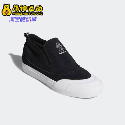 Adidas/阿迪达斯正品三叶草男士休闲时尚耐磨中帮板鞋DB0887