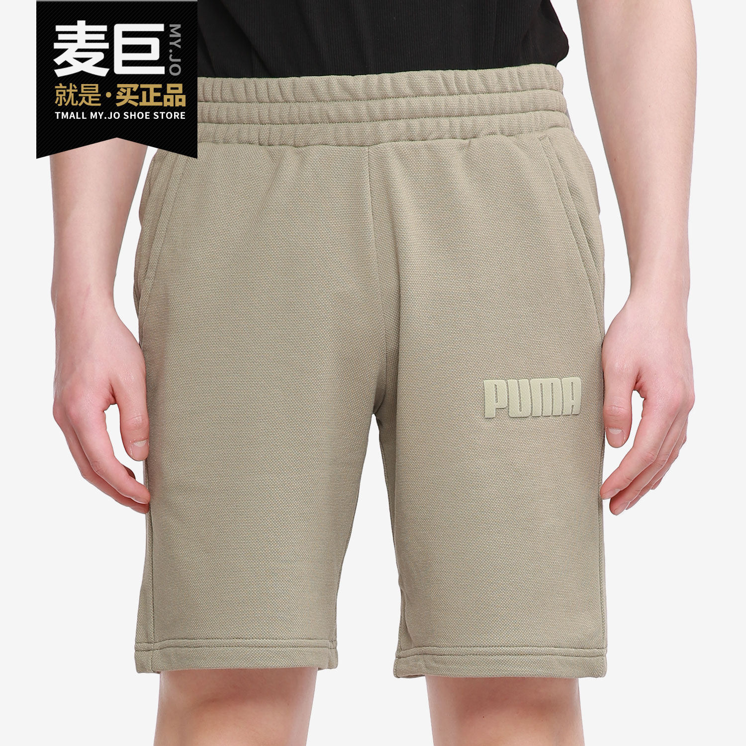 Puma/彪马正品2021夏季新款运动休闲健身训练男子短裤 589091-73_虎窝淘