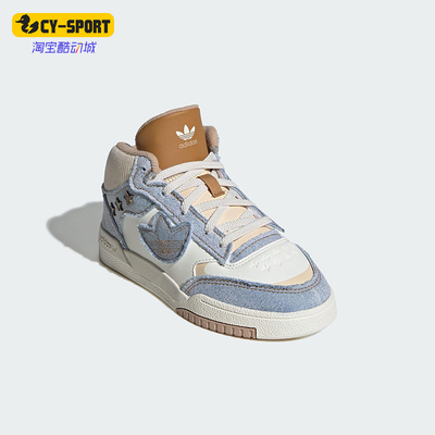Adidas/阿迪达斯正品三叶草小童休闲运动中帮耐磨休闲鞋JS2484