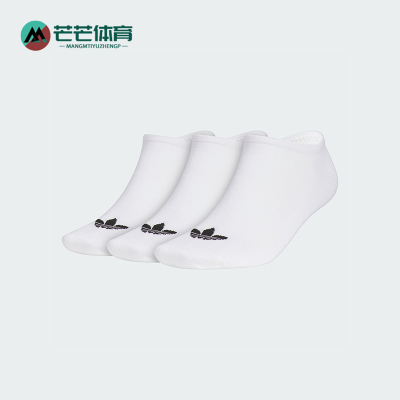 阿迪达斯男女透气运动短袜