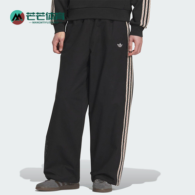 Adidas/阿迪达斯正品三叶草男士条纹梭织宽松休闲运动裤KC0114