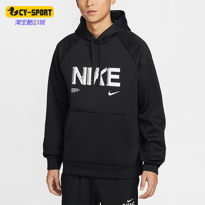 Nike/耐克正品Therma-FIT男士休闲连帽套头运动卫衣IF2193-010
