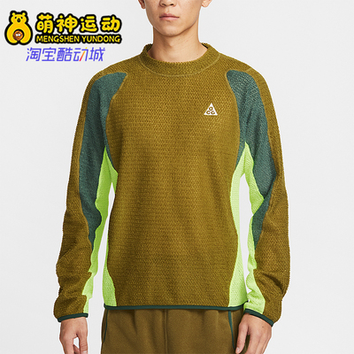 Nike/耐克正品ACG Wolf Lichen男士时尚加绒复古卫衣IH1446-368