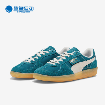Puma/彪马正品Palermo男女同款薄底耐磨低帮休闲鞋396841-06