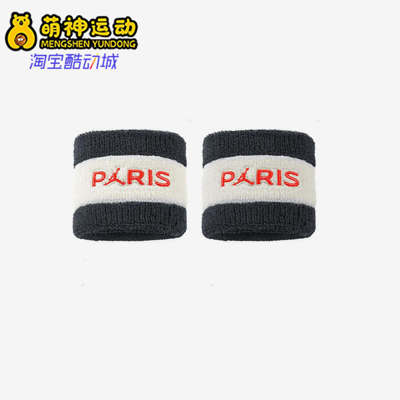 Nike/耐克正品JORDAN 男士训练透气经典运动护腕J1009663097OS