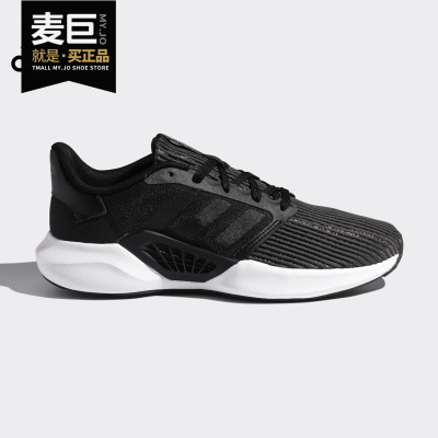 Adidas/阿迪达斯跑步鞋