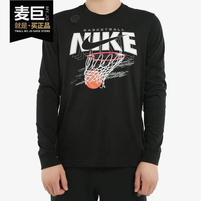 Nike/耐克正品 冬季新款男子休闲运动服套头衫 CD0944