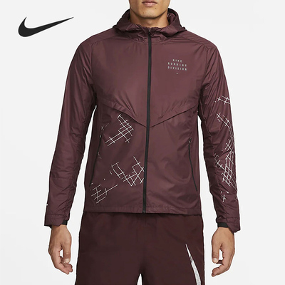 Nike/耐克正品秋冬新款男子跑步运动夹克连帽外套DQ6519-652