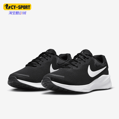 Nike/耐克正品REVOLUTION 7女士耐磨缓震训练跑步鞋FZ6829-001