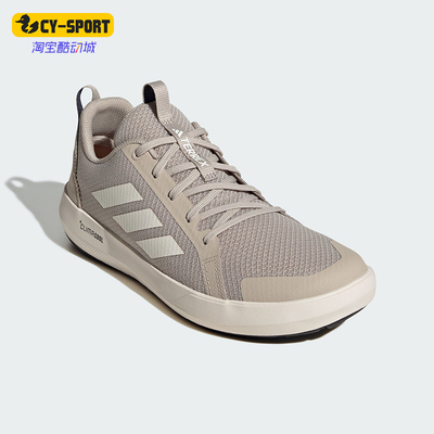Adidas/阿迪达斯正品2026年新款男女款轻盈透气运动溯溪鞋JI3501