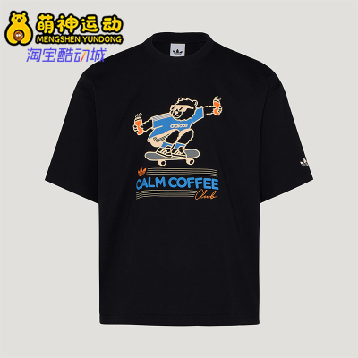 Adidas/阿迪达斯正品三叶草GFXT-SHIRTS新款经典短袖T恤KY5739
