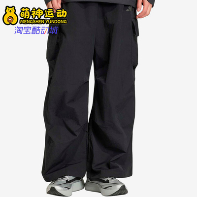 Adidas/阿迪达斯正品中腰松紧梭织休闲裤经典新款男休闲裤KE8066