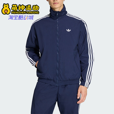 Adidas/阿迪达斯正品三叶草男士日常足球风立领夹克外套KE1365