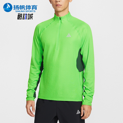 Nike/耐克正品2026春季款男士立领套头经典长袖上衣IO9670-307