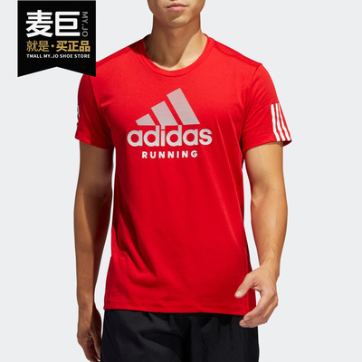 Adidas夏季男子运动训练短袖T恤