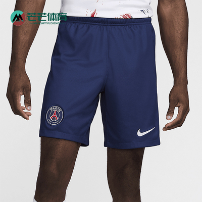 Nike/耐克正品男士Logo设计运动透气中腰足球短裤FN8864-410