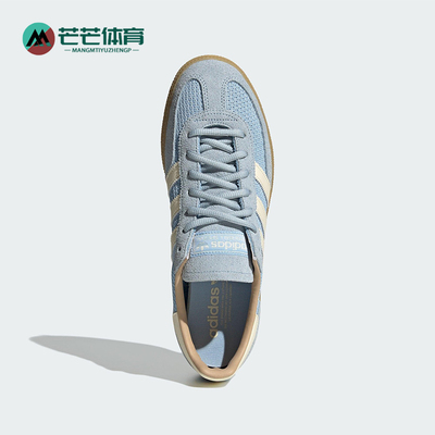 Adidas/阿迪达斯正品三叶草男女同款绒面革经典休闲板鞋JS3866