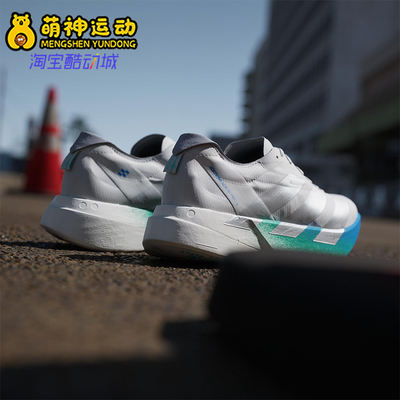 Adidas/阿迪达斯正品ADIOS PRO 4男女耐磨竞速运动跑步鞋JR6354