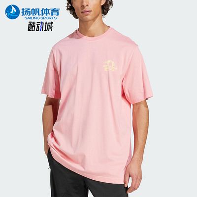 Adidas/阿迪达斯正品2025夏季三叶草男士经典运动足球短袖KC4957