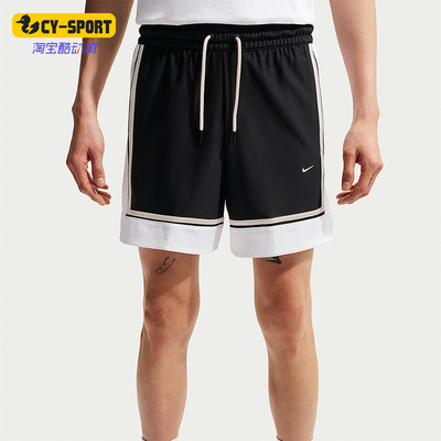 Nike/耐克正品2026年男士亲肤透气经典运动休闲短裤IF1590-010