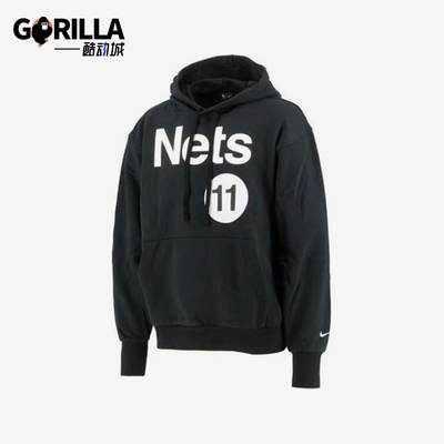 Nike/耐克正品Nets 11男士休闲运动套头连帽针织卫衣DH6535-011