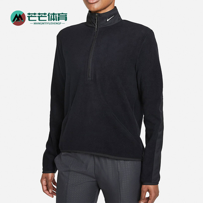 Nike/耐克正品运动女士半拉链高尔夫经典运动卫衣外套DA3237-010