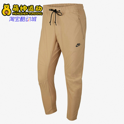 nike正品新款透气运动休闲长裤