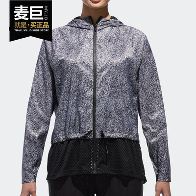 Adidas/阿迪达斯正品 当季新款女子外套CV5345 CV5346 CV5347