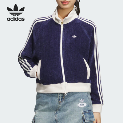 Adidas/阿迪达斯正品三叶草女士经典休闲户外运动外套JN0724