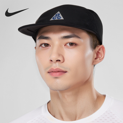 Nike/耐克正品ACG Fly男女户外运动休闲遮阳棒球帽HJ7021-010