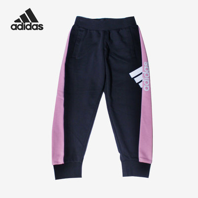 Adidas/阿迪达斯正品 新款运动裤休闲裤小童收脚长裤 H40261
