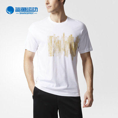Adidas/阿迪达斯正品秋季新款男子运动休闲短袖圆领T恤BP7696