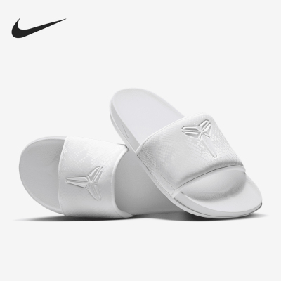 Nike/耐克正品Kobe Offcourt男士透气轻便休闲拖鞋IF2870-100