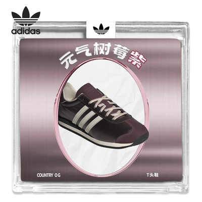 阿迪达斯男女运动透气休闲鞋