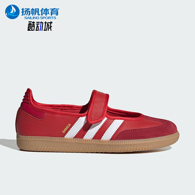 Adidas/阿迪达斯正品三叶草女士轻便休闲透气魔术贴运动鞋JQ6446