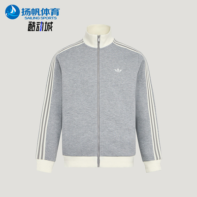 Adidas/阿迪达斯正品三叶草男女经典透气经典针织夹克外套KY8455