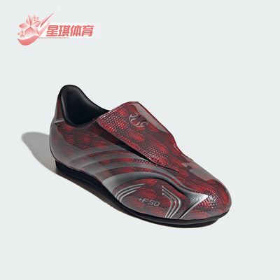 Adidas/阿迪达斯正品三叶草TAEKWONDOF50新款经典女运动鞋IH6859