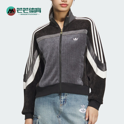 Adidas/阿迪达斯正品三叶草女士丝绒立领运动夹克外套JL8442