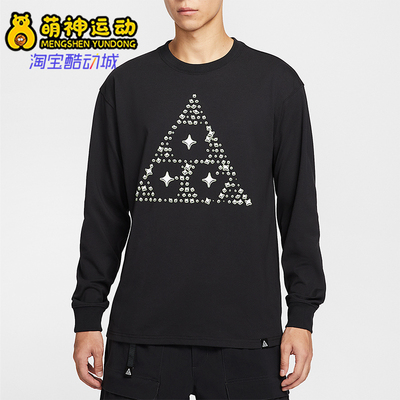 Nike/耐克正品2025冬季款男士日常圆领套头长袖上衣HV2177-010