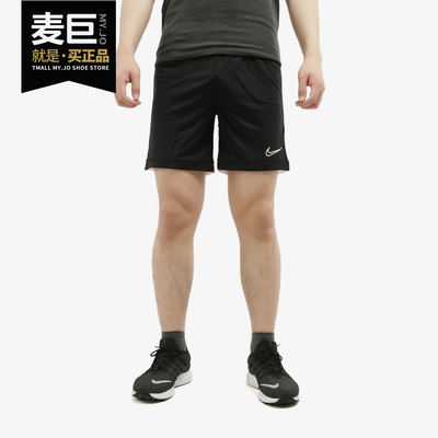 Nike/耐克正品 Dri-FIT Academy 男子夏季运动五分短裤 AJ9995
