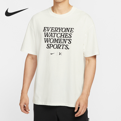 耐克男士透气针织运动短袖